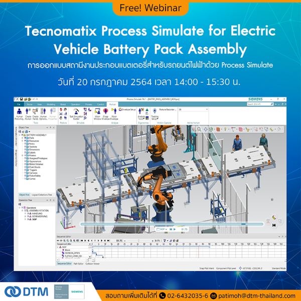 Tecnomatix Process Simulate for Electric Vehicle Battery Pack Assembly ...