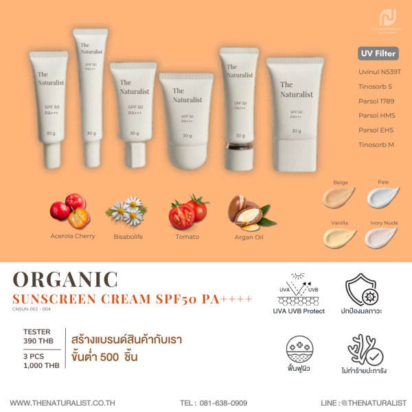 Organic Sunscreen Cream SPF50 PA++++ - thenaturalist