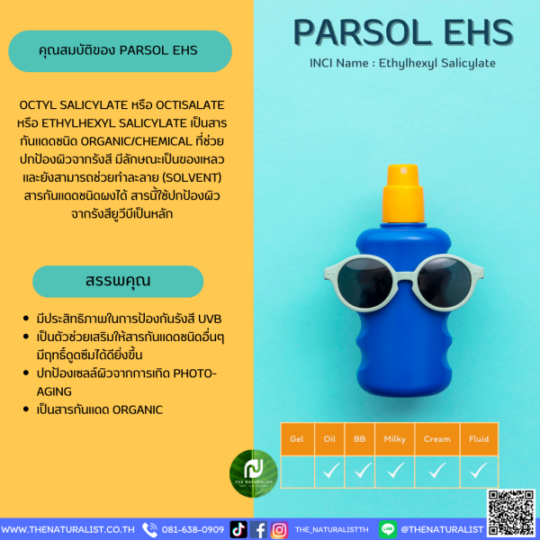 PARSOL EHS - thenaturalist