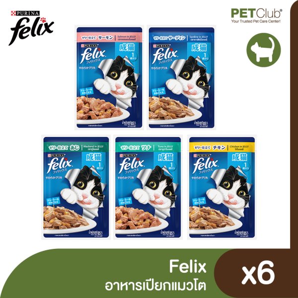 Felix Adult Cat Pouch 70g.x6pouches - petclub