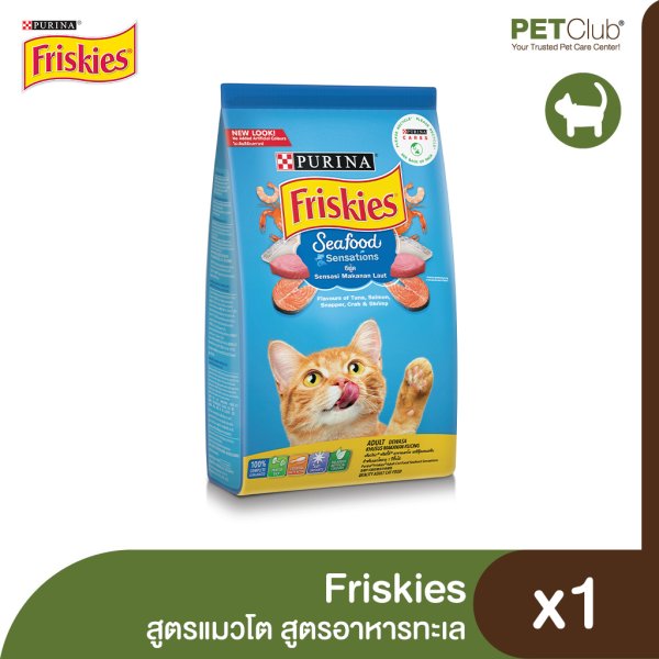 Friskies Adult Seafood Sensations - อาหารแมวโตสูตรอาหารทะเล - petclub