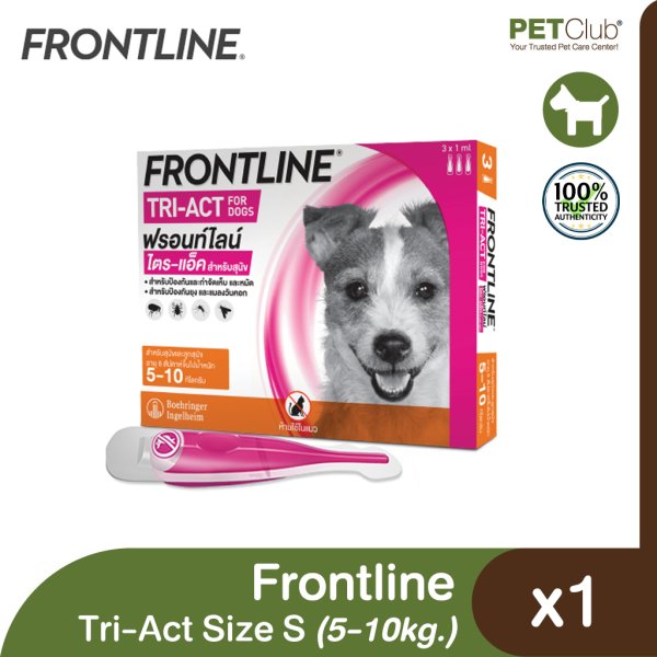 FRONTLINE Tri-Act S 5-10kg. - petclub