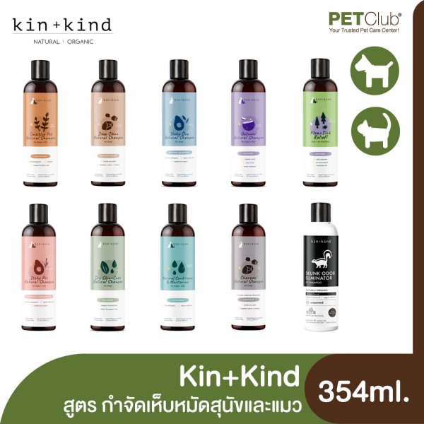 Kin+Kind Pet Shampoo 354ml. - petclub