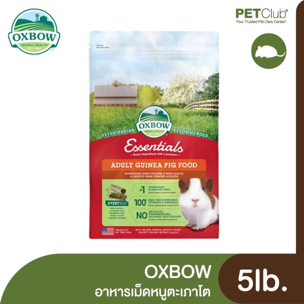 OXBOW Essentials Adult Guinea Pig Food - petclub