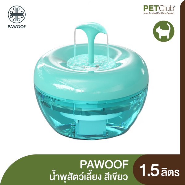 PAWOOF- Pet Green Water Fountain1.5L. - petclub