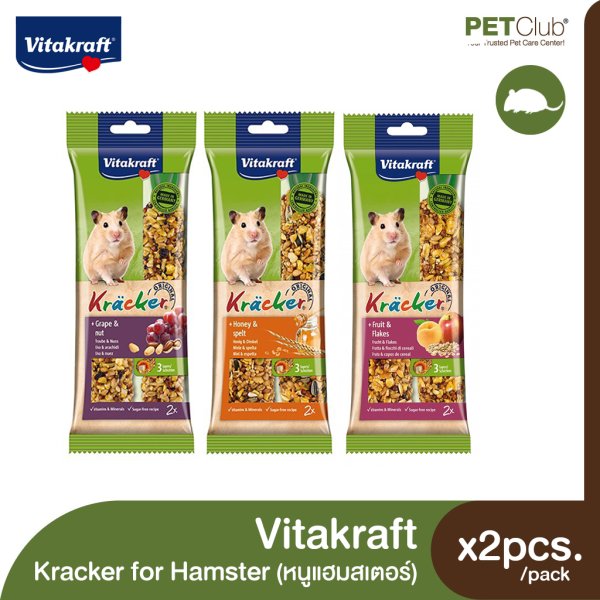 Vitakraft Kracker for Hamster - petclub
