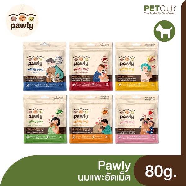 Pawly Milky Pro - Prebiotics & Probiotics Treats - petclub