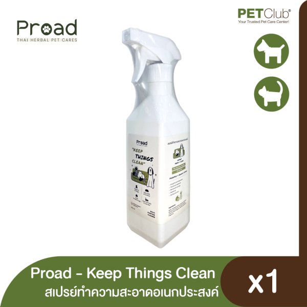 PROAD - Keep "THINGS" Clean MULTI PURPOSE CLEANER 450ml. - petclub