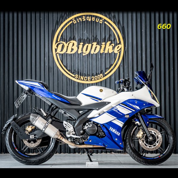 Yamaha YZF R15 - dbigbike