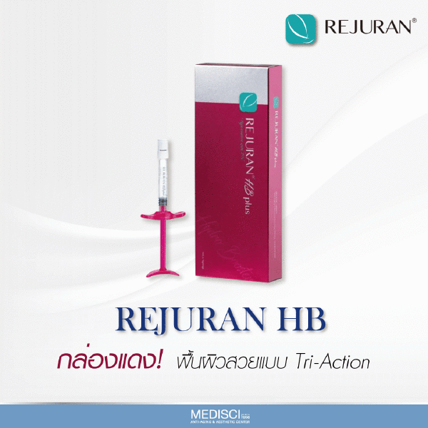 REJURAN HB Plus Outstanding Aura From Mix formula - mediscicenter