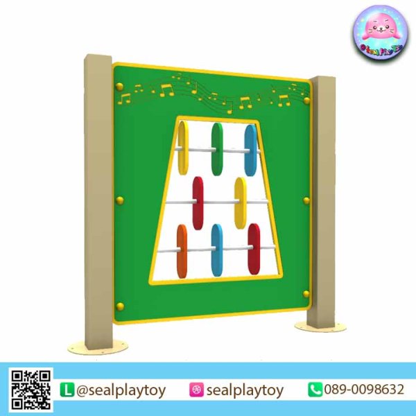 Outdoor wall game (Music) - Playground by Sealplay - sealplaytoy