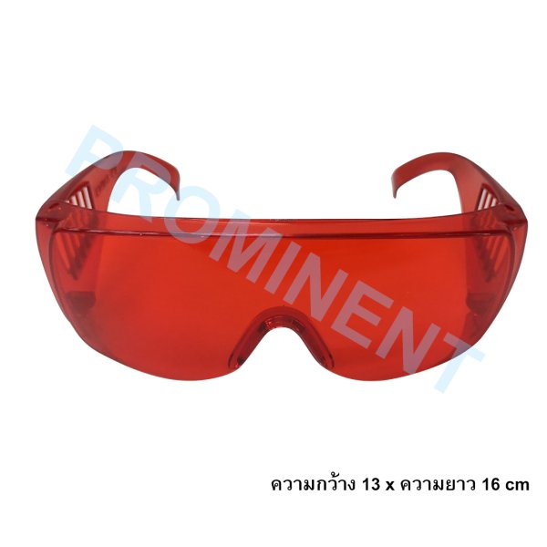Curing Light glasses - prominent-dental