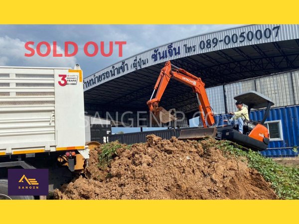 HITACHI EX22 - sangenjp