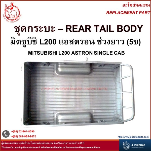 Rear Tail Body - Mitsubishi L200 Astron Single CAB - jppautoparts
