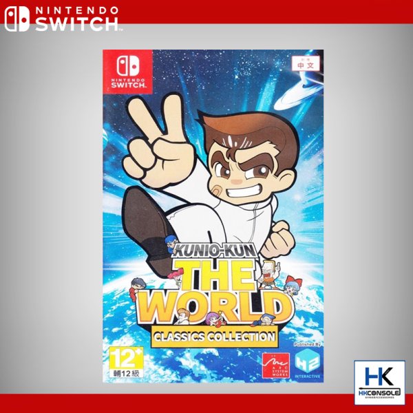 Kunio Kun The World Classics Collection - hkconsole