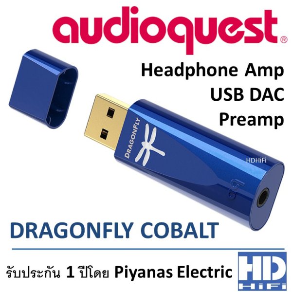 Audioquest Dragonfly Cobalt USB DAC + Preamp + Headphone Amp - hd-hifi