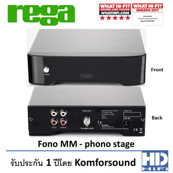 REGA FONO MM Phono Stage - hd-hifi