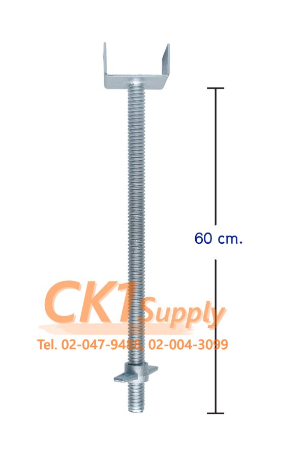 ยูเฮด(แบบตัน) ขนาด 60 cm. - สินค้าใหม่ - ck1supply