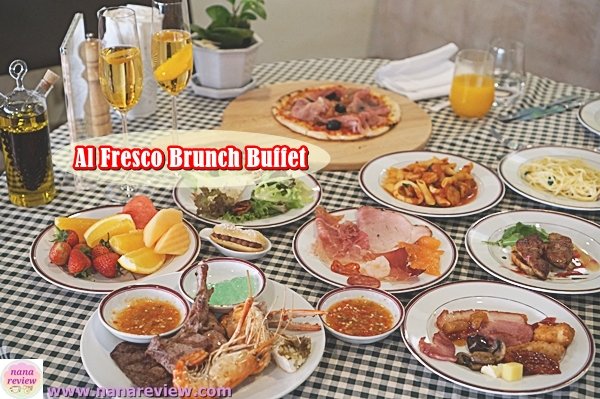 Al Fresco Brunch Buffet - nanareview