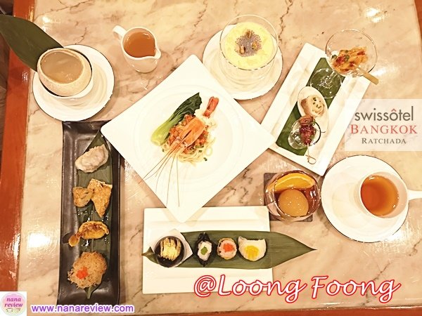 Loong Foong - nanareview