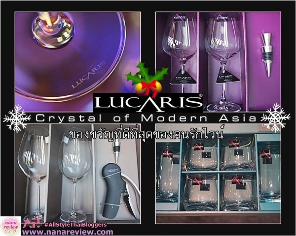 Lucaris Crystal Wine Glass - nanareview
