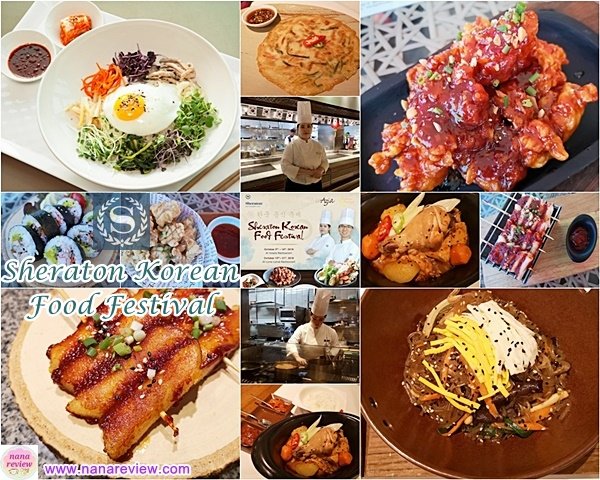 Sheraton Korean Food Festival - nanareview