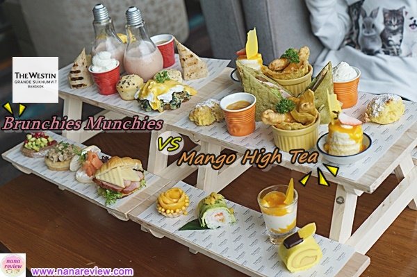 Brunchies Munchies VS Mango High Tea - nanareview