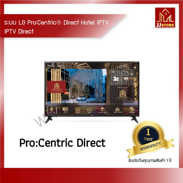 LG Pro:Centric Direct Hotel IPTV - jjsats
