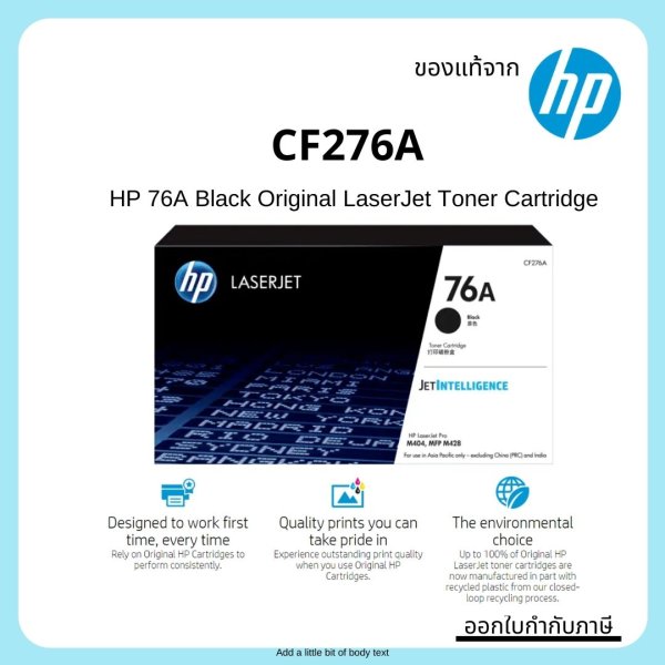 CF276A - HP 76A Black Original LaserJet Toner Cartridge ...