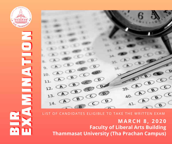 Announcement - The List of Candidates Eligible to Take the Written Exam ...