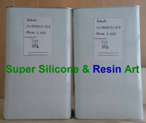 พียู เรซิ่น หรือ โพลียูรีเทน เรซิ่น (Polyurethane Resin ...
