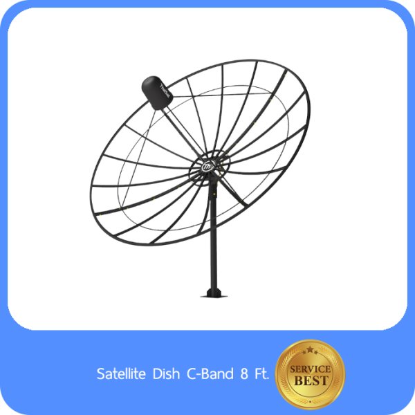 Satellite Dish C-Band 8 Ft. - hstn