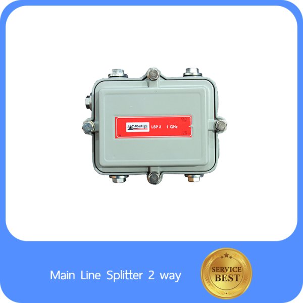 Main Line Splitter 2 way - hstn