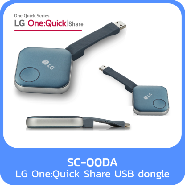 One Quick Share - hstn