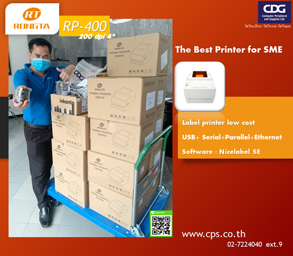 Rongta RP400H Barcode Printer - Cps