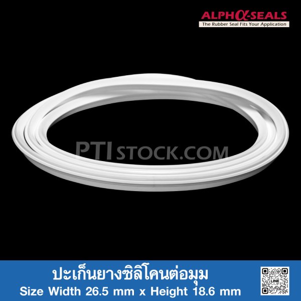 Silicone Rubber Seal & Gasket - Jointing / Splicing 26.5x18.6mm - ptistock