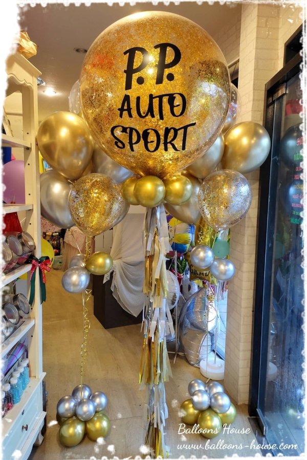 Set Balloon 26 Inch - balloons-house