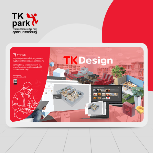 TK Design Platform - clicknext