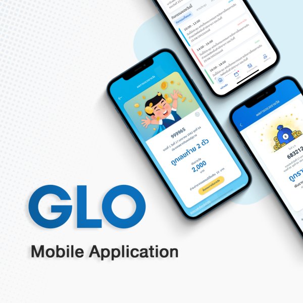 GLO Mobile Application แอปพลิเคชัน สลากกินแบ่งรัฐบาล - clicknext