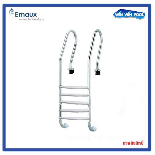 NSF515-P บันไดสระว่ายน้ำ 5 ขั้นพลาสติก EMAUX - winwinpoolshop