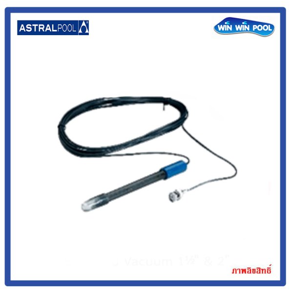 RX electrode 5-metre cable and plastic BNC connector - winwinpoolshop