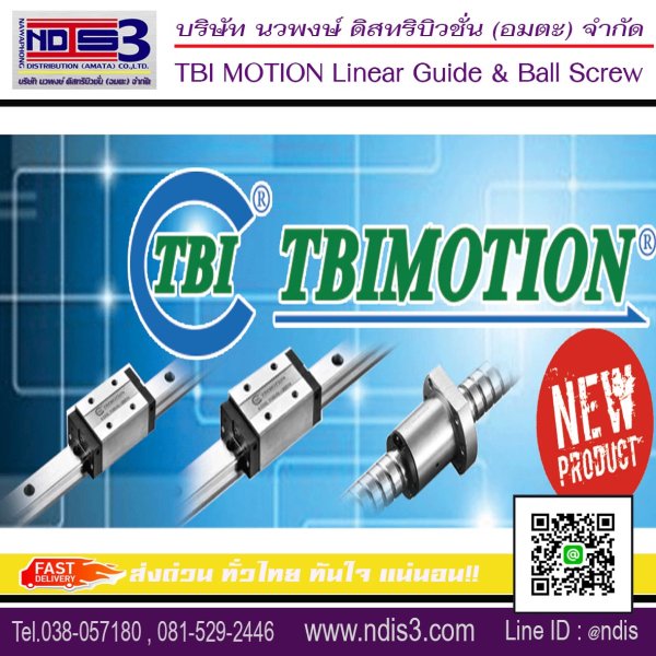 TBI MOTION BEARINGS ลิเนียร์ไกด์ บอลสกรู TBI MOTION - ndis3