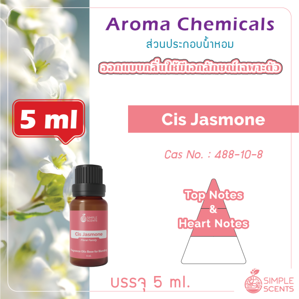 Aroma Chemicals : CIS Jasmone - simplescentsdiy