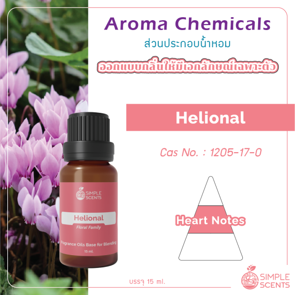 Helional 15 ml - simplescentsdiy