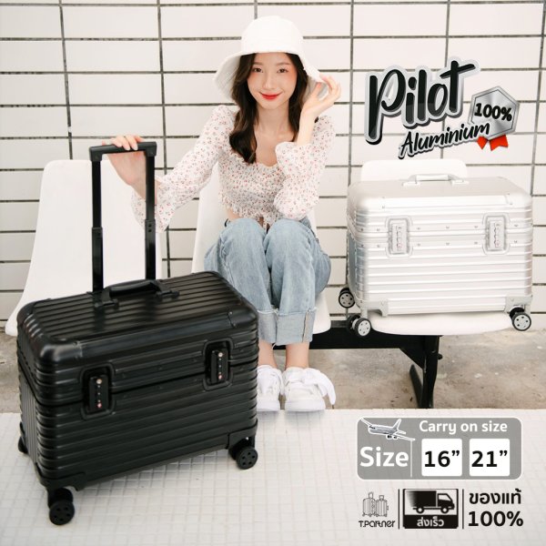Pilot Aluminium - tpartnerluggage
