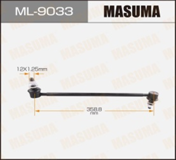 48820-02080 : Stabilizer Link - farajoesport