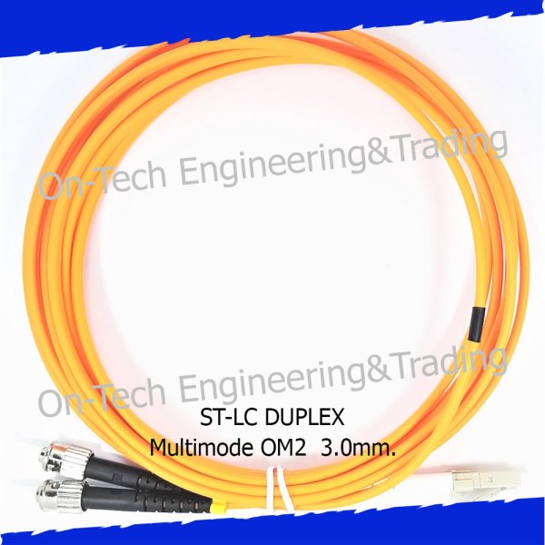 ST to LC Patch Cord Duplex 3.0mm - ontech