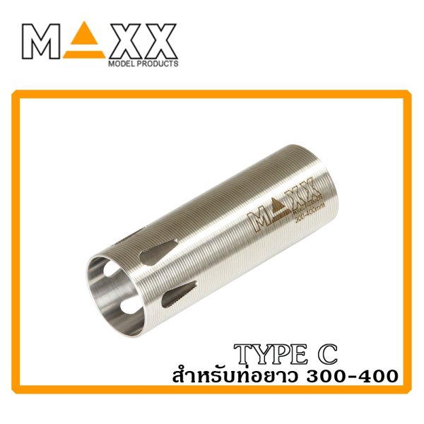 CNC Hardened Stainless Steel Cylinder - TYPE C - bbgunzone