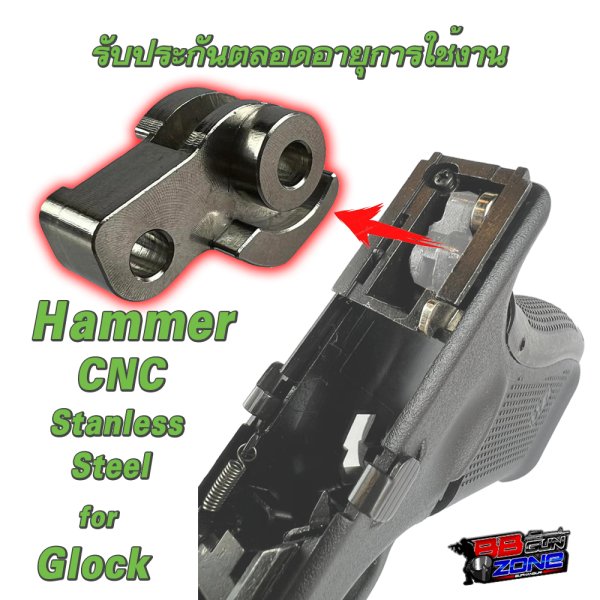 Hammer CNC for Glock 17/19/34 - bbgunzone
