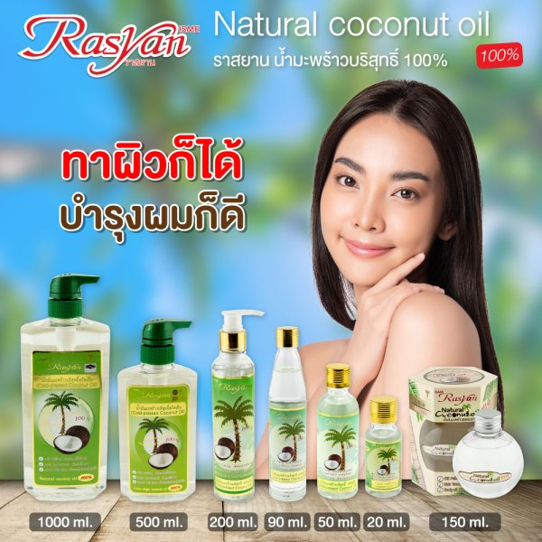 RASYAN Natural Coconut Oil 100% - isme